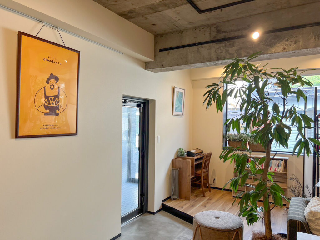 FC事業 | 株式会社プラスフォース